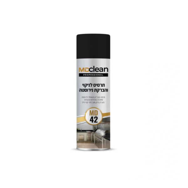 תרסיס לניקוי והברקת נירוסטה MD clean - טאגור סנטר