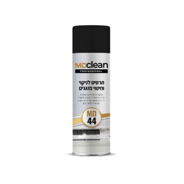 תרסיס לניקוי וחיטוי מזגנים MD clean - טאגור סנטר