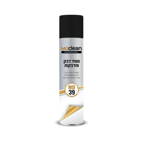 מסיר דבק ומדבקות MD clean - טאגור סנטר