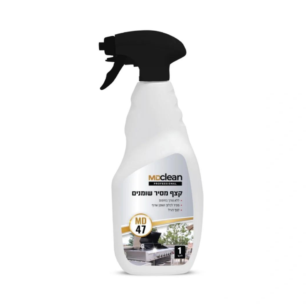 קצף מסיר שומנים MD clean - טאגור סנטר