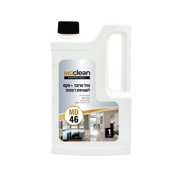 נוזל לשטיפת רצפות עם ווקס MD clean - טאגור סנטר